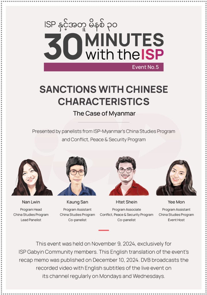 Sanctions with Chinese Characteristics: The Case of Myanmar | ISP-Myanmar