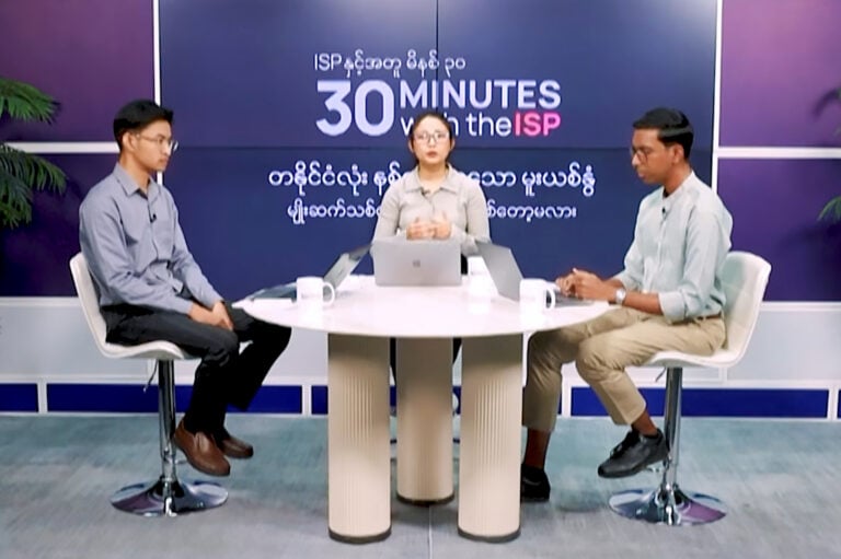 Shan State Progress Party (SSPP) | ISP-Myanmar